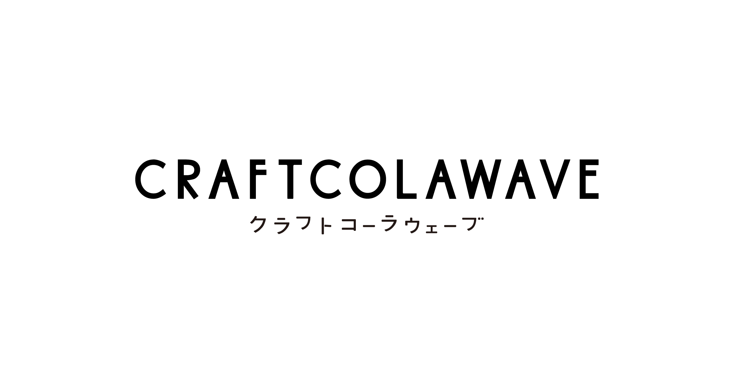 CRAFT COLA WAVE｜クラフトコーラウェーブ