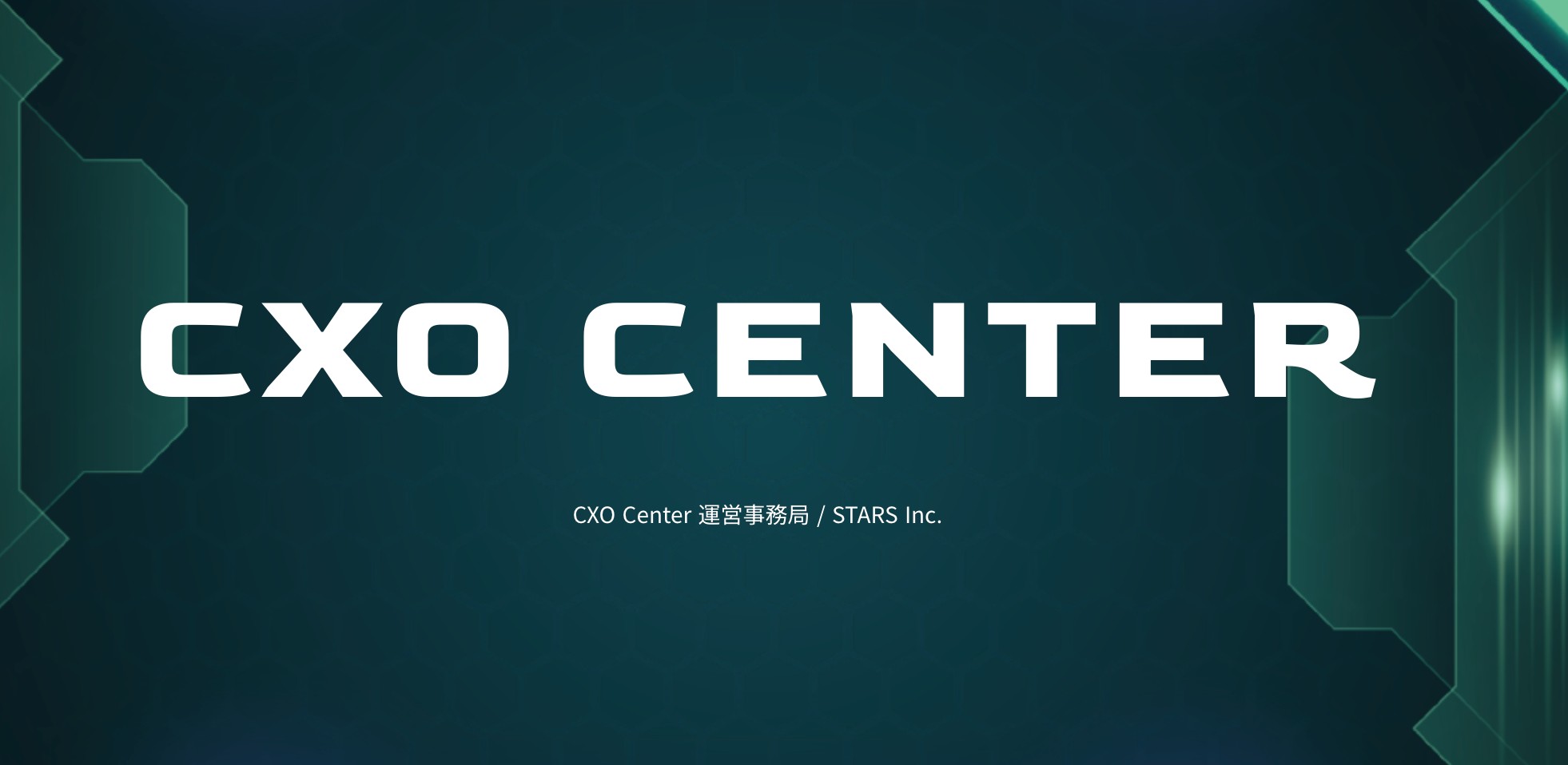 CXO Center