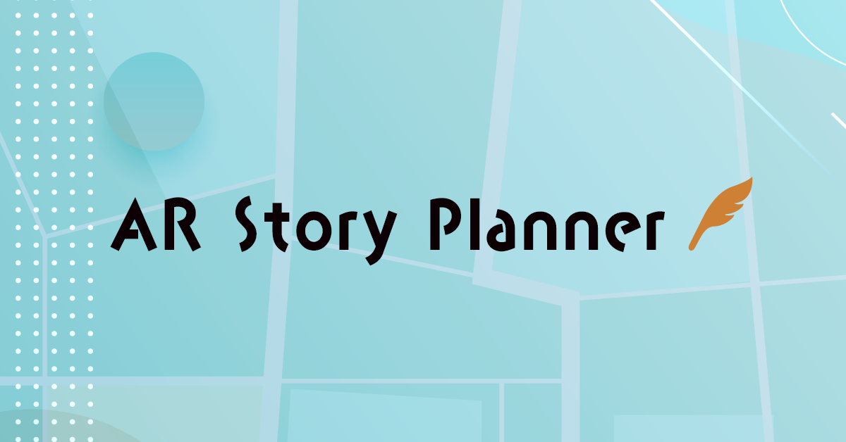 ARスタンプラリーをただのイベントで終わらせない AR Story Planner（ARストーリープランナー）｜ジグノシステムジャパン株式会社