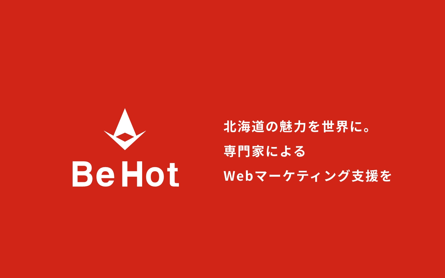 株式会社BeHot