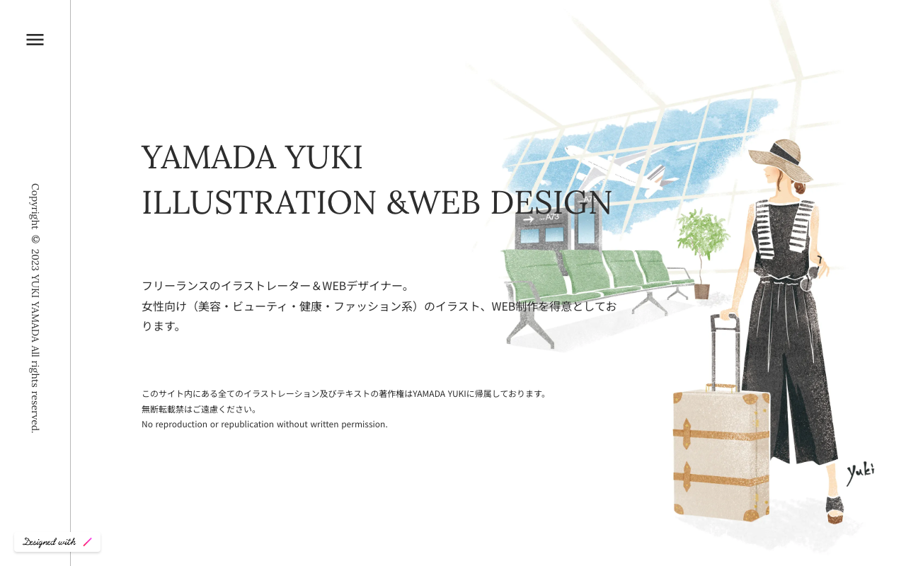 梅田病院 ｜WEBサイトの制作実績 | YAMADA YUKI ILLUSTRATION &WEB DESIGN