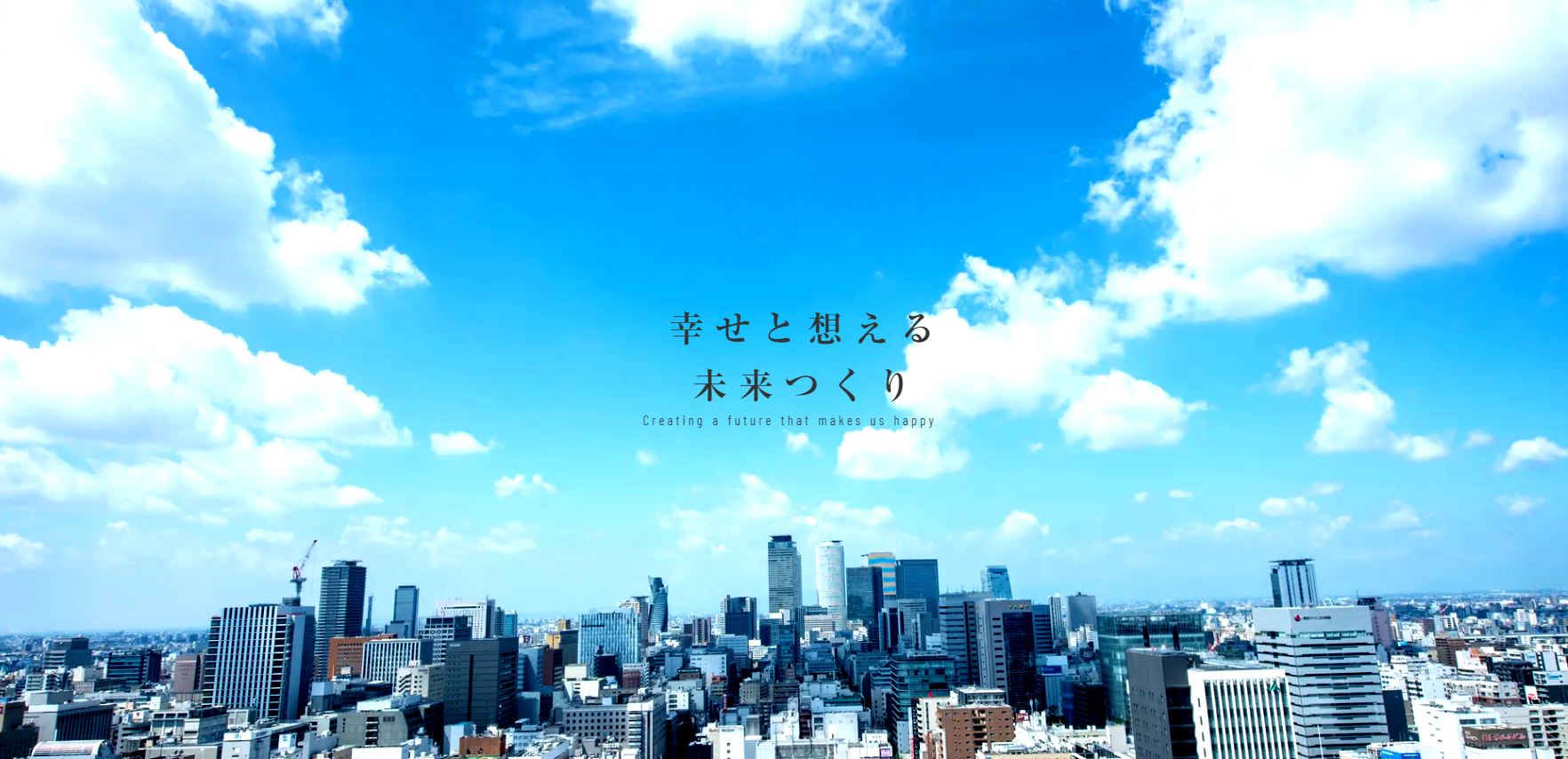 MIRAI HOME(ミライホーム)｜会社情報