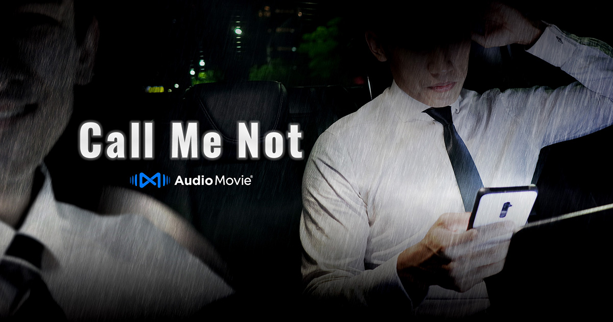Call Me Not by AudioMovie® - TBS RADIO