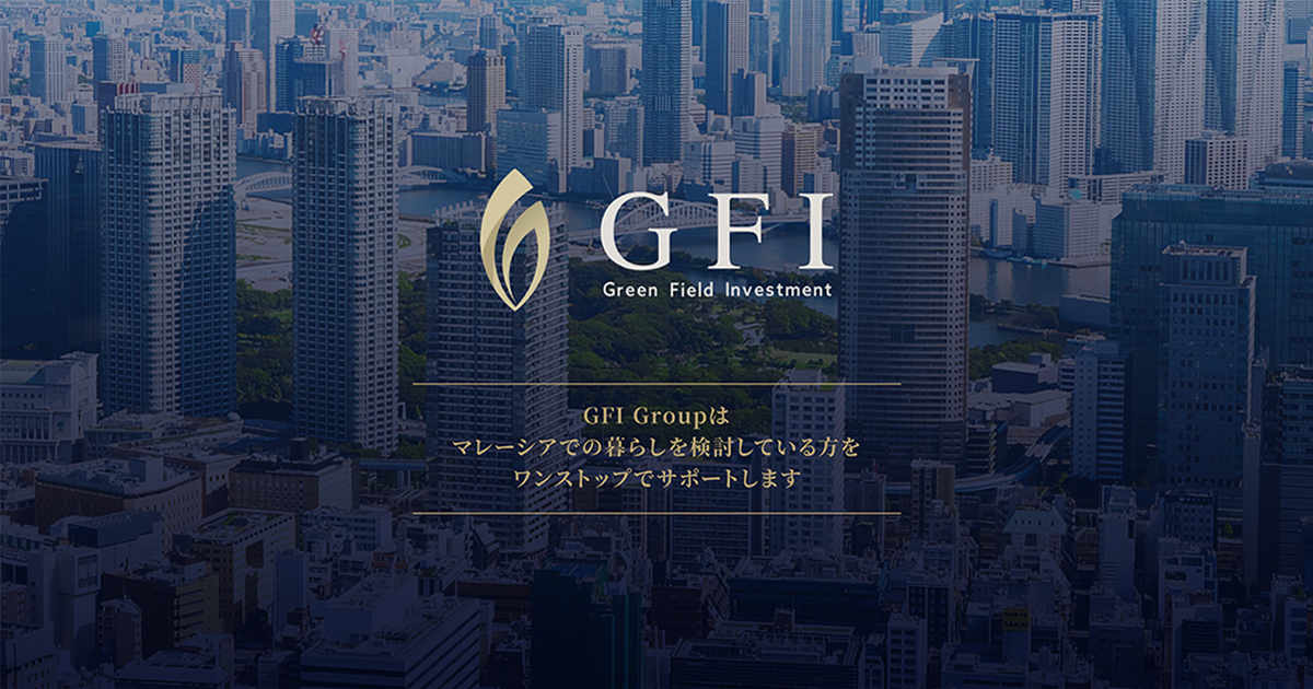 会社情報｜GFI Group