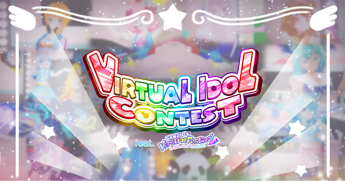SANRIO VIRTUAL IDOL CONTEST