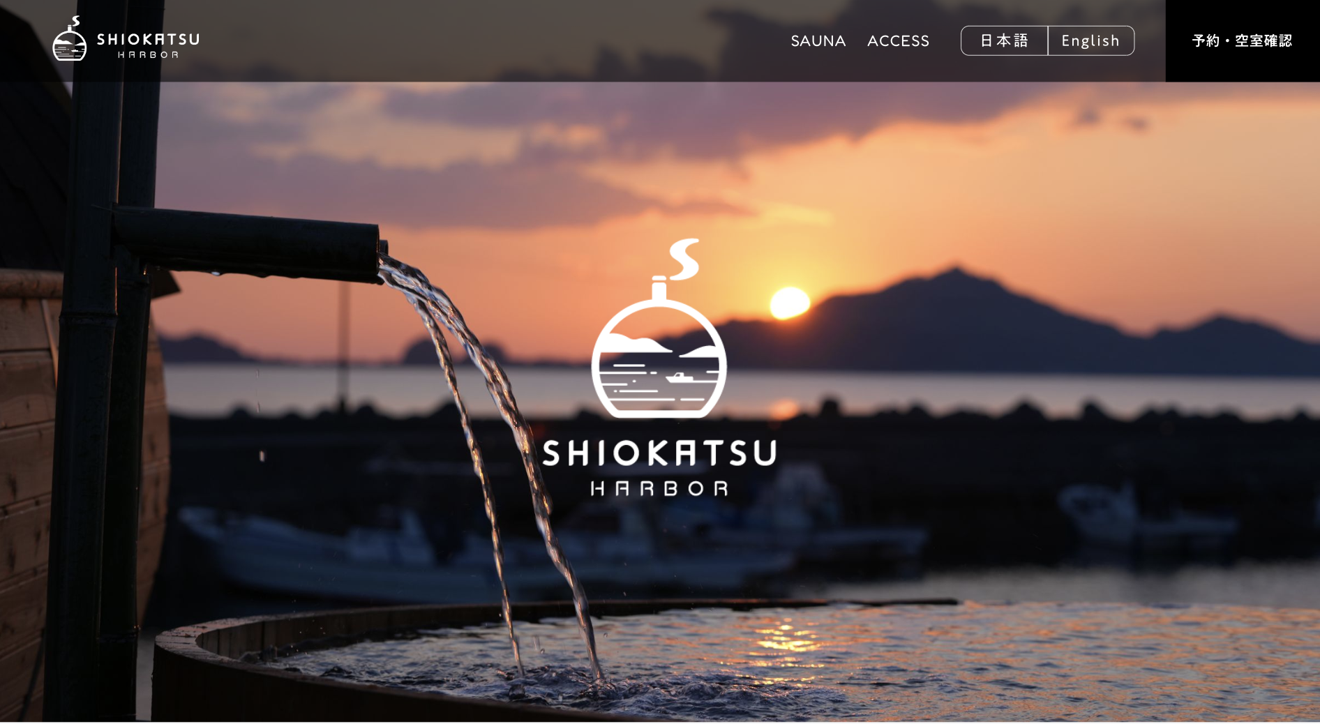 牛島（うしま）について | 【公式】しお活HARBOR