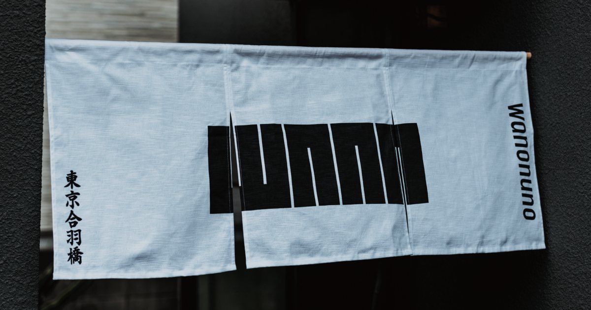 WNNN | 故きを知り新しきを生む。