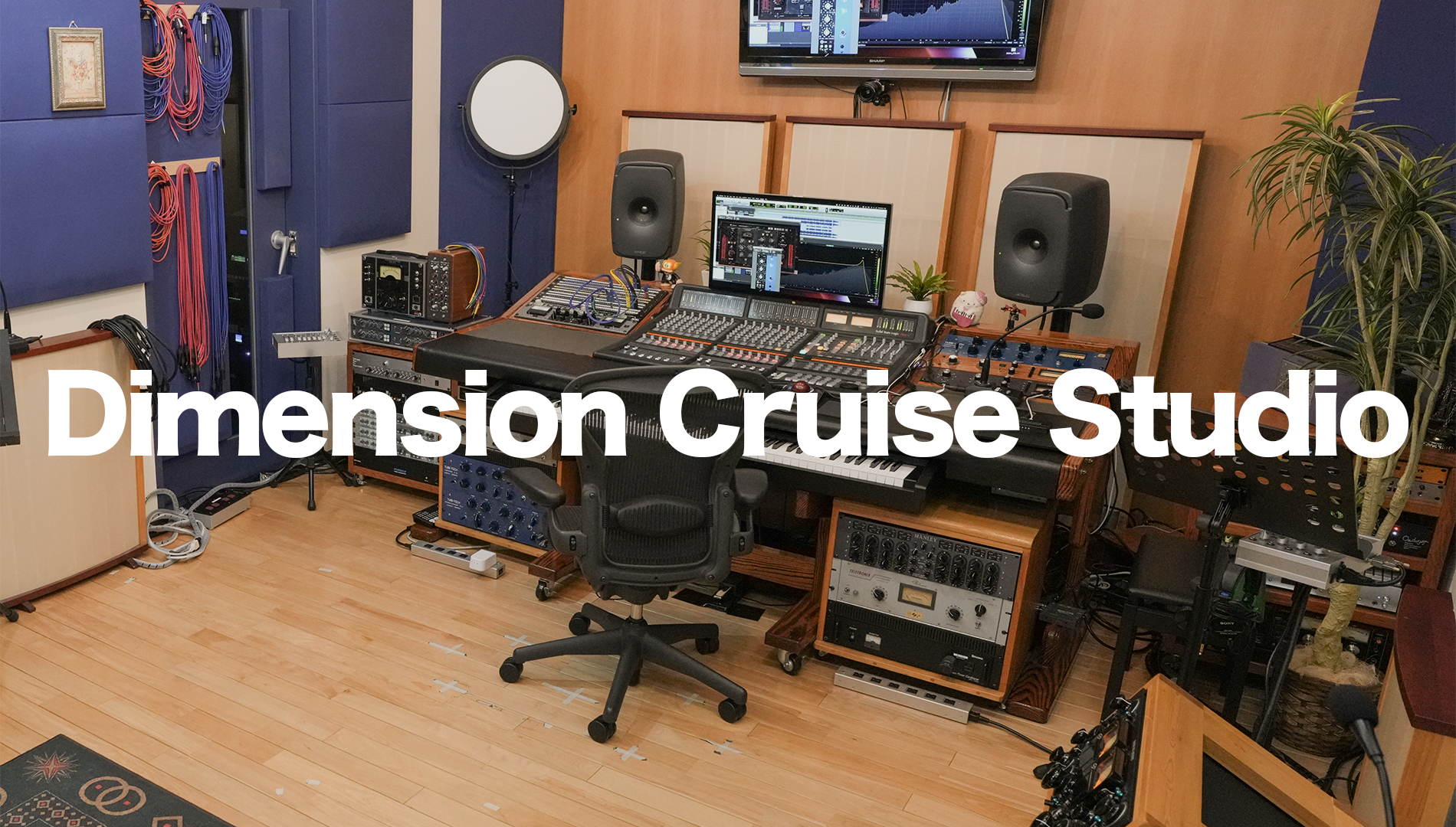 Dimension Cruise Studio