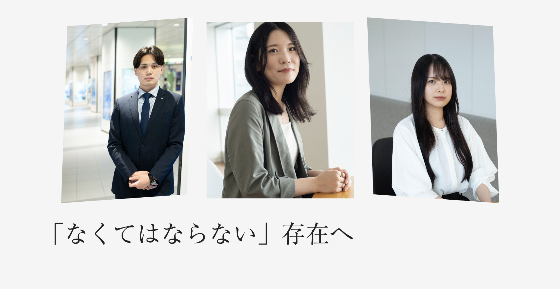 MEGA.Group｜採用サイト