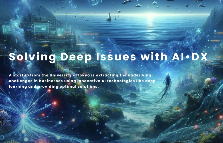 Wanderlust | About Us