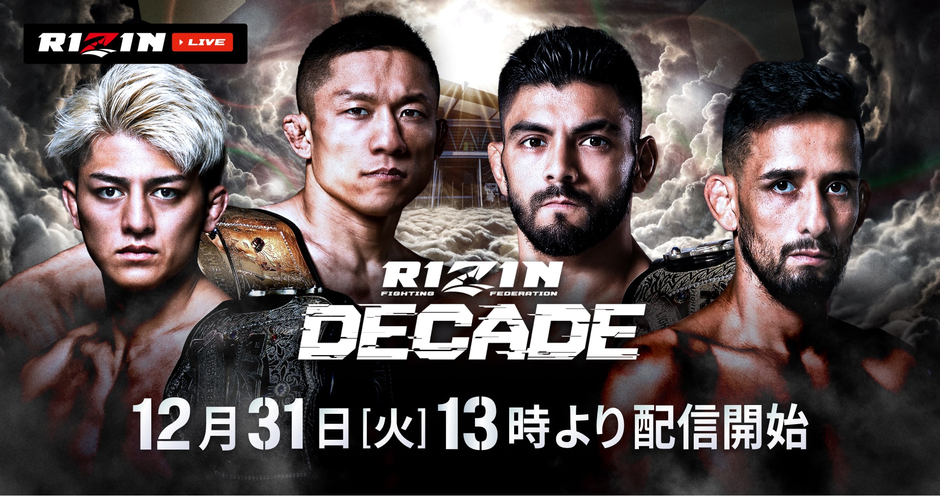 RIZIN LIVE Q&A