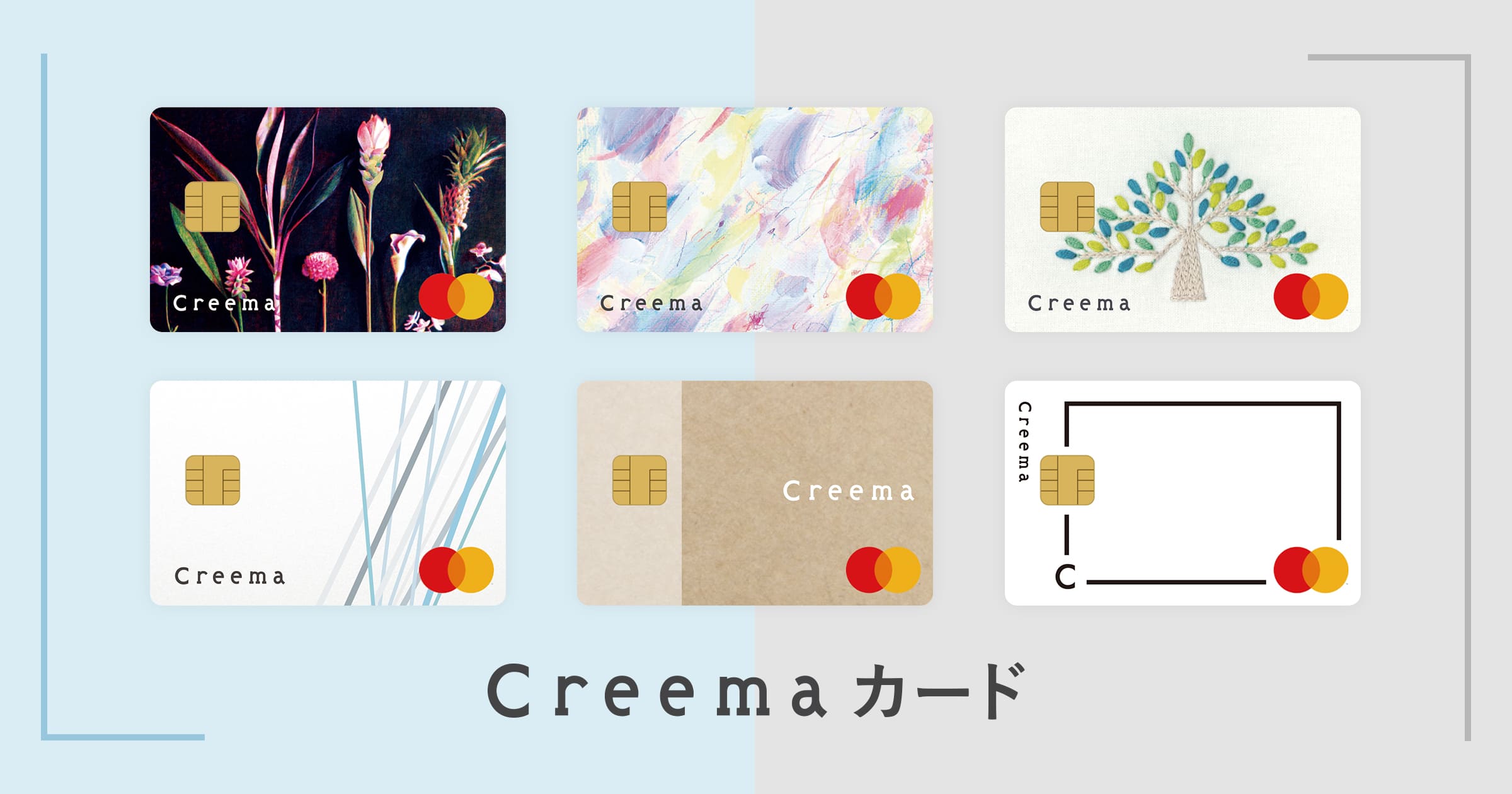 「Creemaカード」特設ページ
