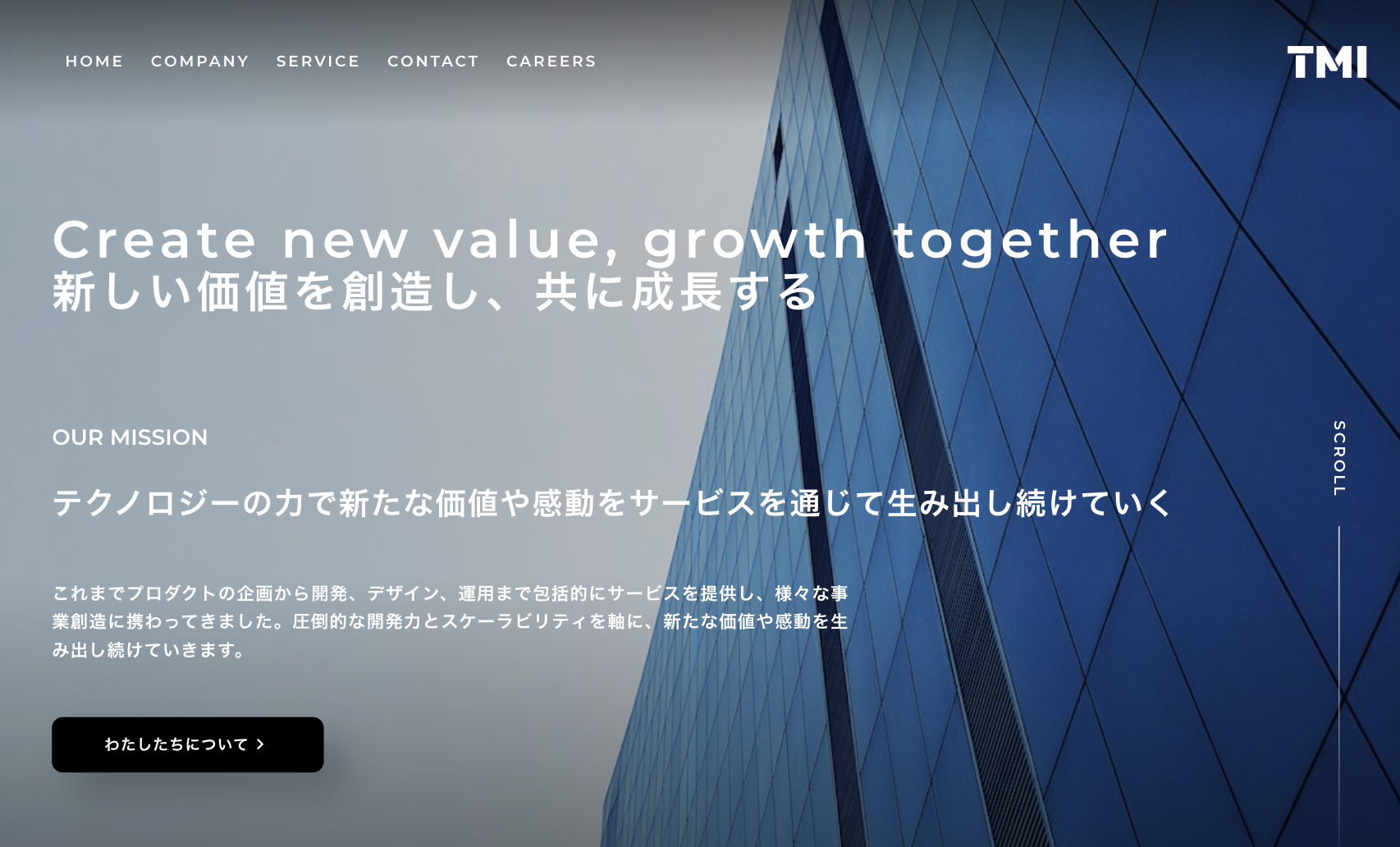 TMI株式会社 | Company