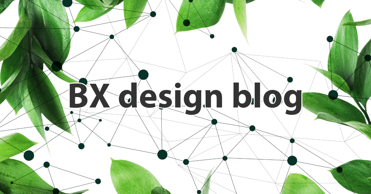 BX design blog
