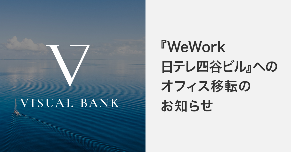 News│Visual Bank