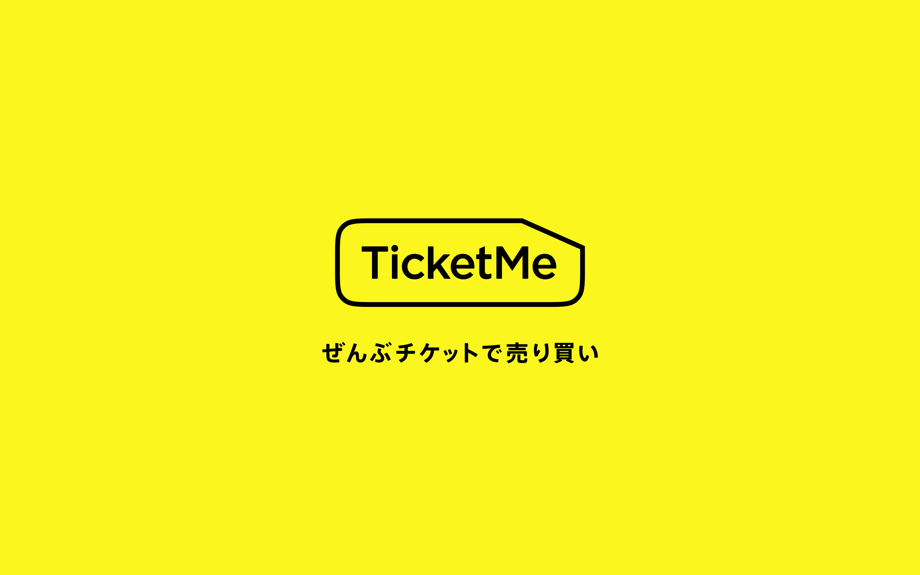 TicketMe Inc.(株式会社チケミー)
