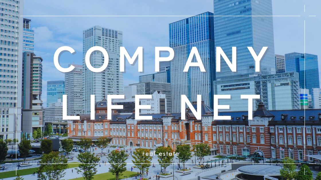 株式会社Lifenet | SERVICE