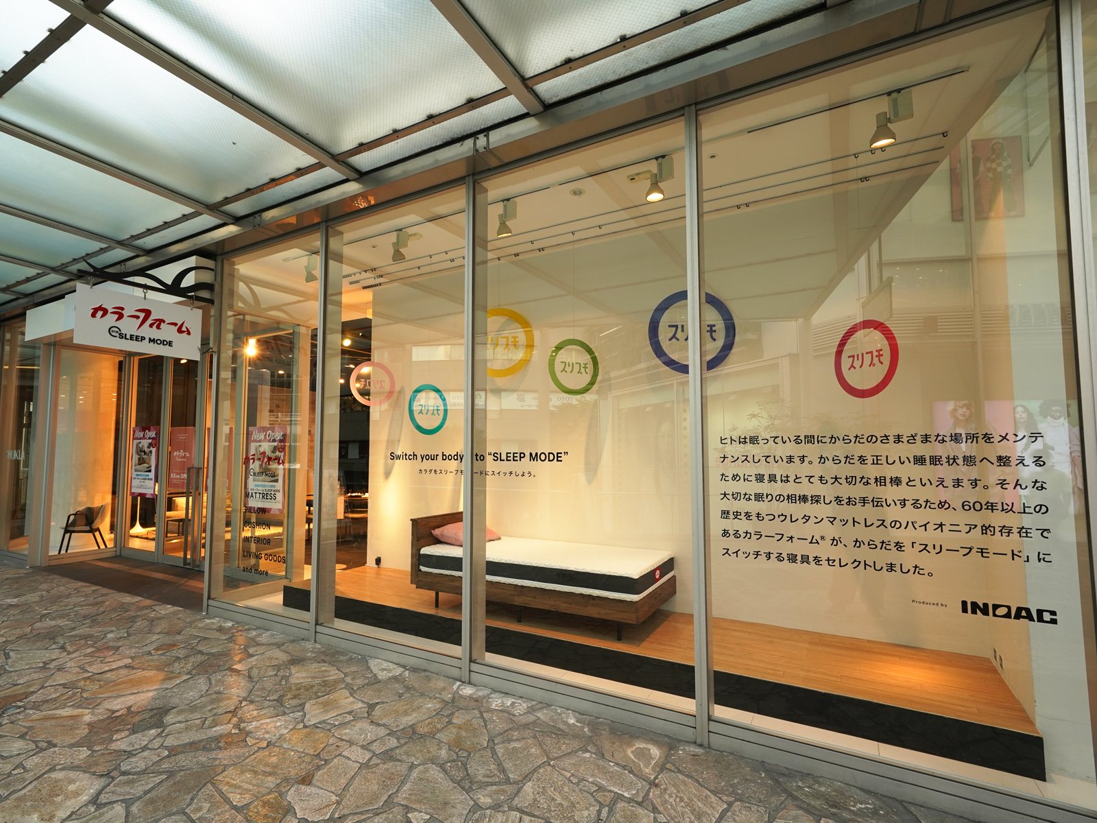 スリプモとは - our concept