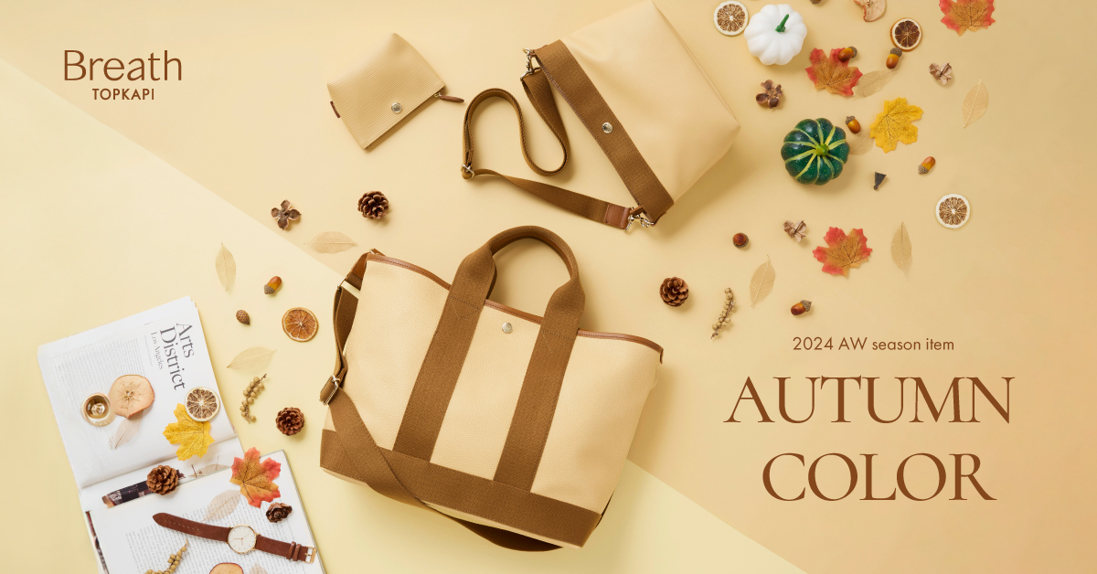 2024 AW season item AUTUMN COLOR | Breath TOPKAPI - CRICKET WEB