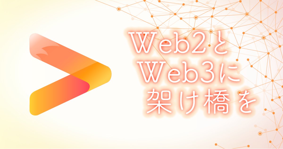 株式会社CodeFox | お知らせ