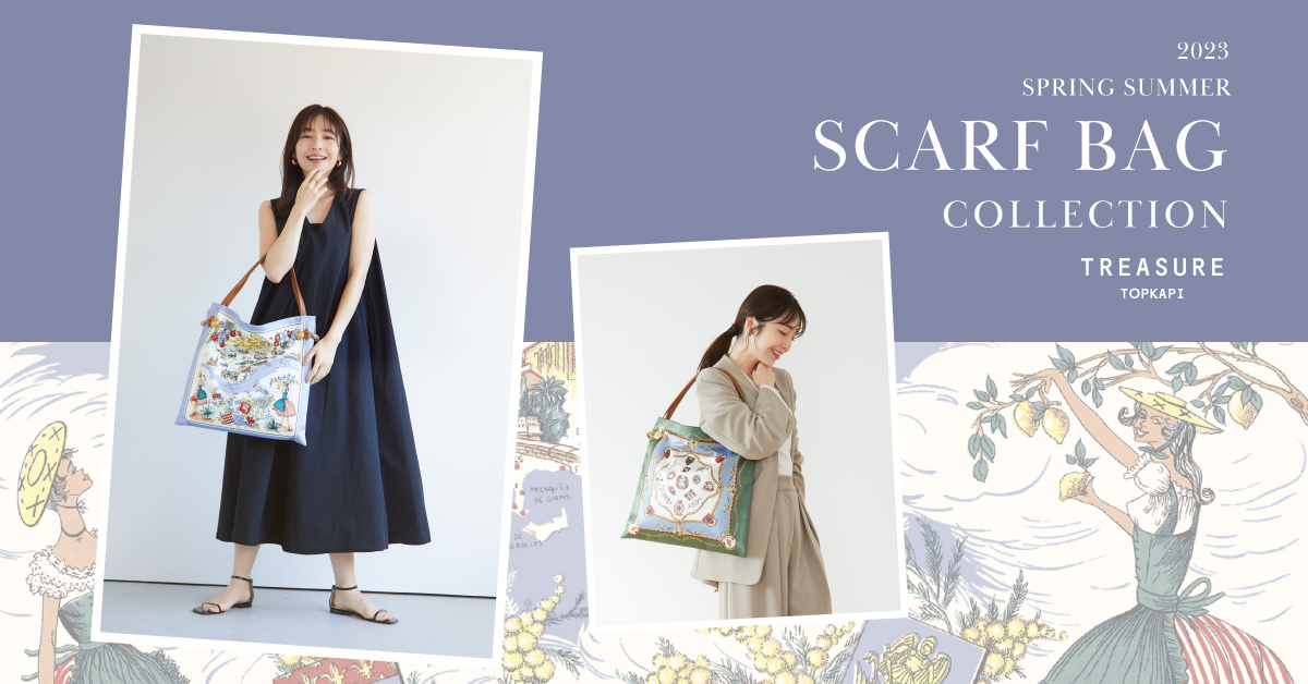 2023 SPRING SUMMER SCARF BAG COLLECTION | TREASURE TOPKAPI - CRICKET WEB
