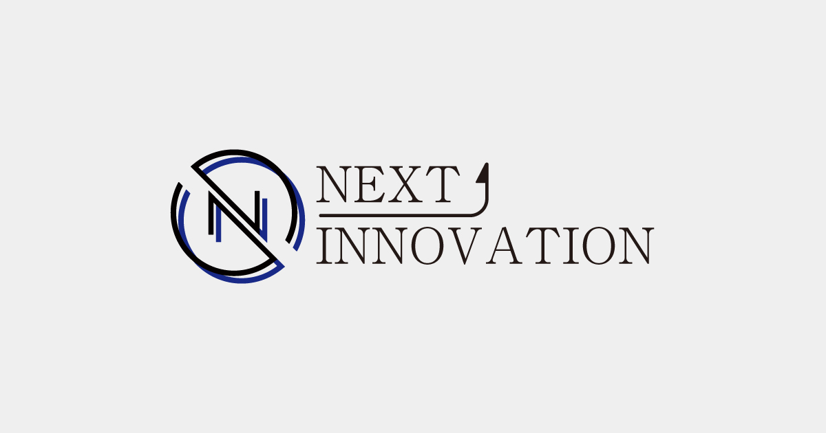 株式会社NEXT INNOVATION｜『さらなる革新へ』