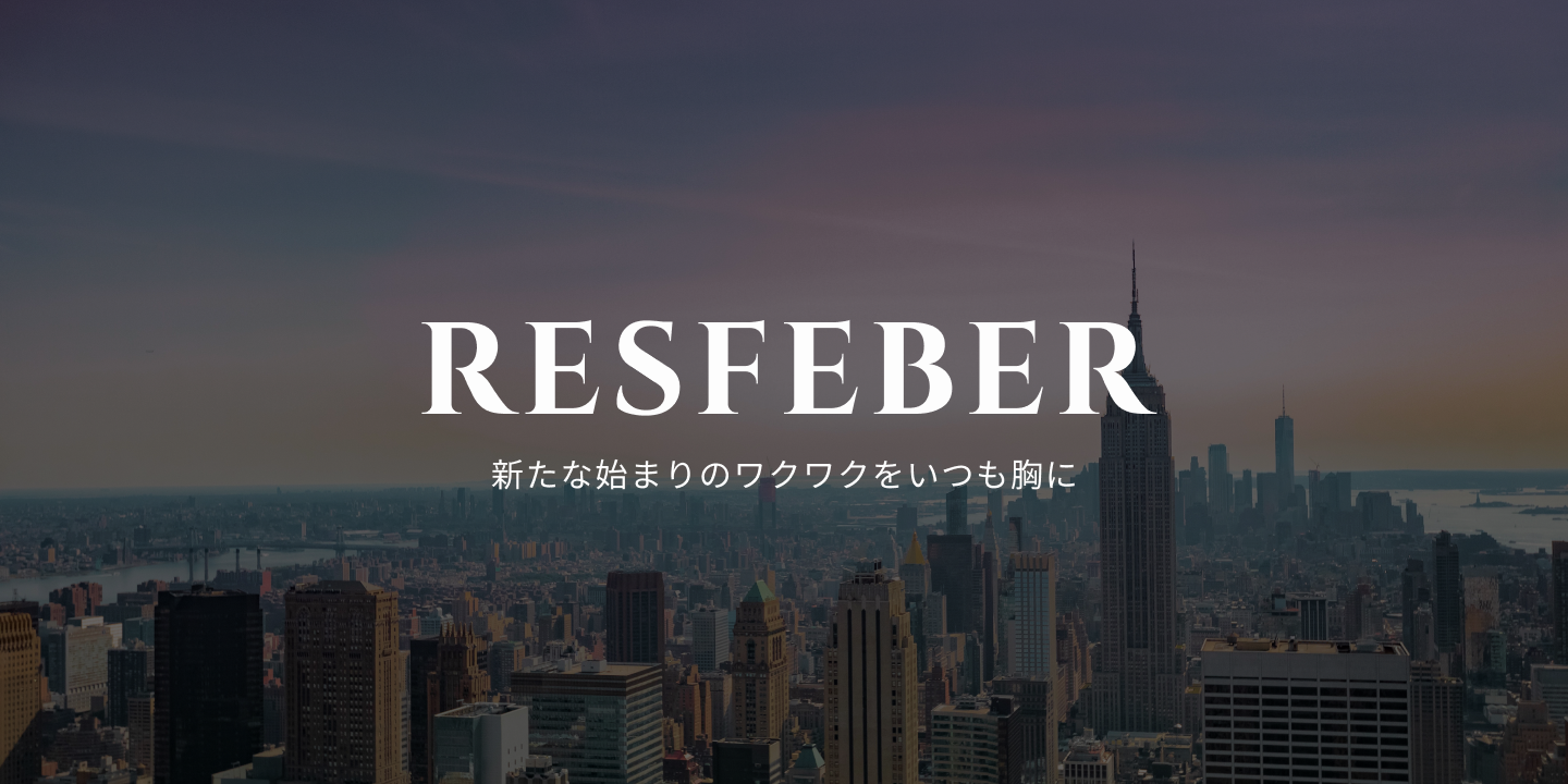 株式会社Resfeber