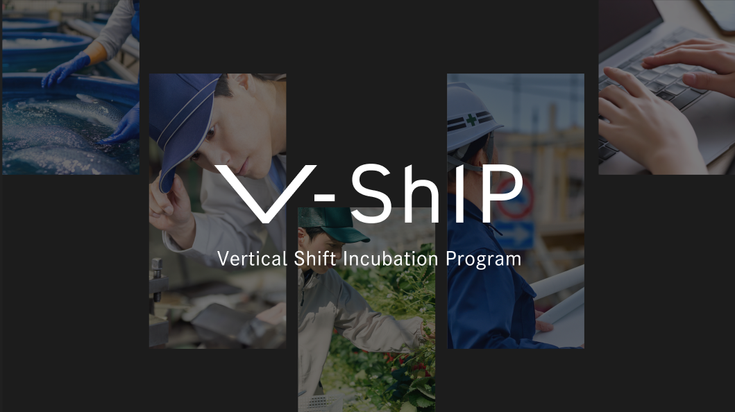 V-ShIP