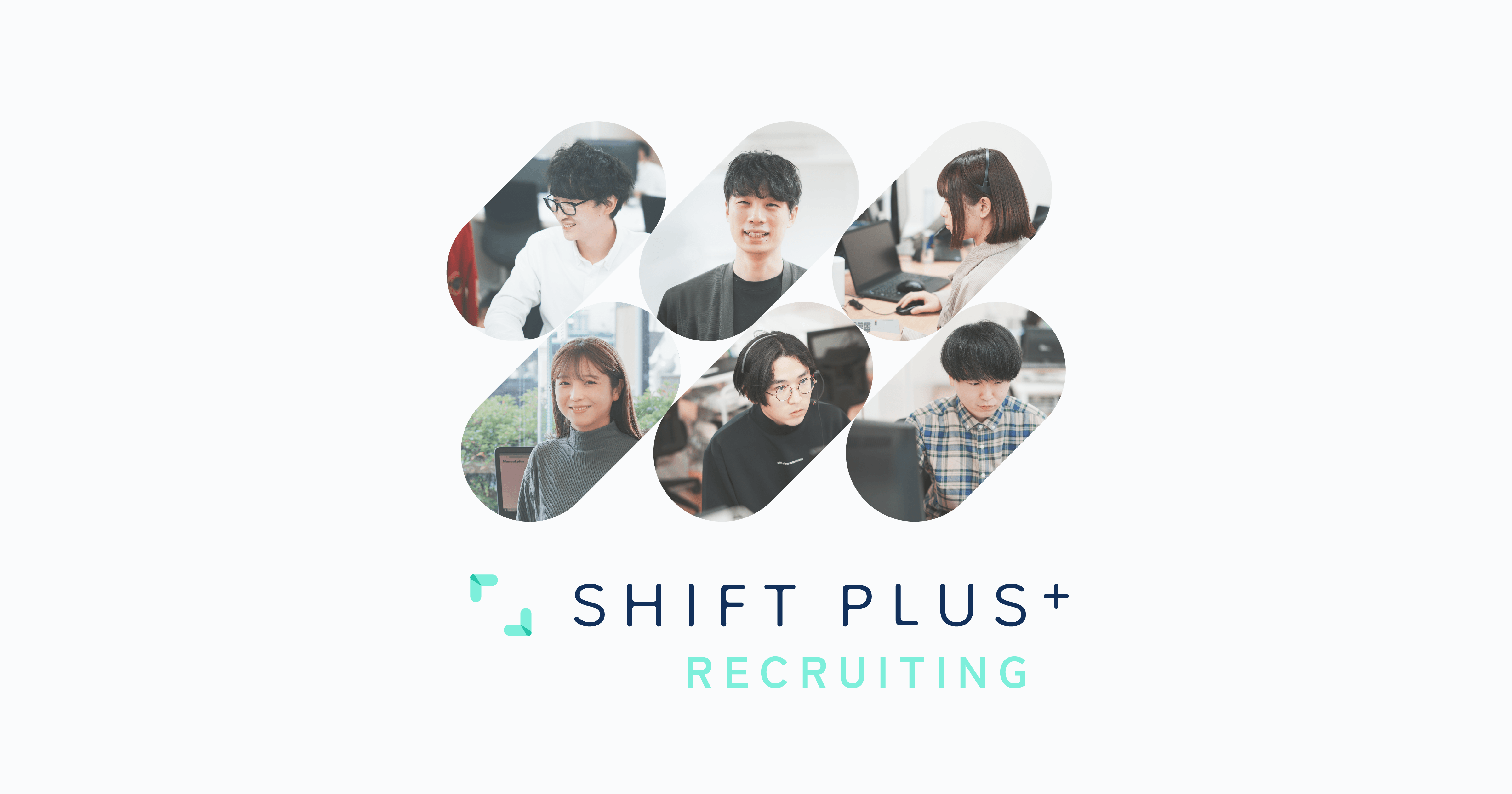 SHIFT PLUS事業紹介 | SHIFT PLUSリクルートサイト