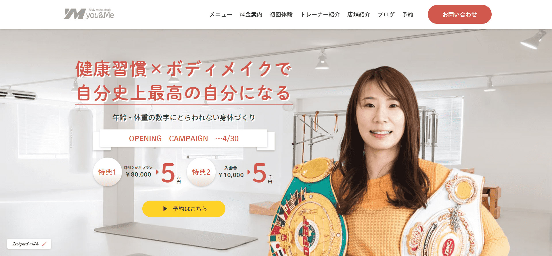 Body make studio you&Me