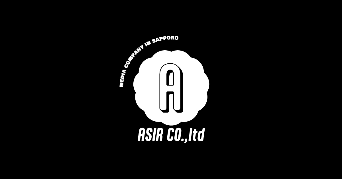 会社概要｜株式会社asir