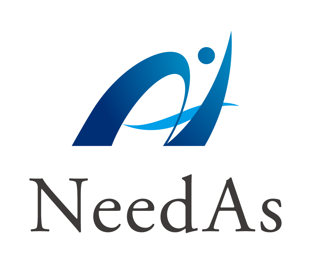 NeedAs株式会社