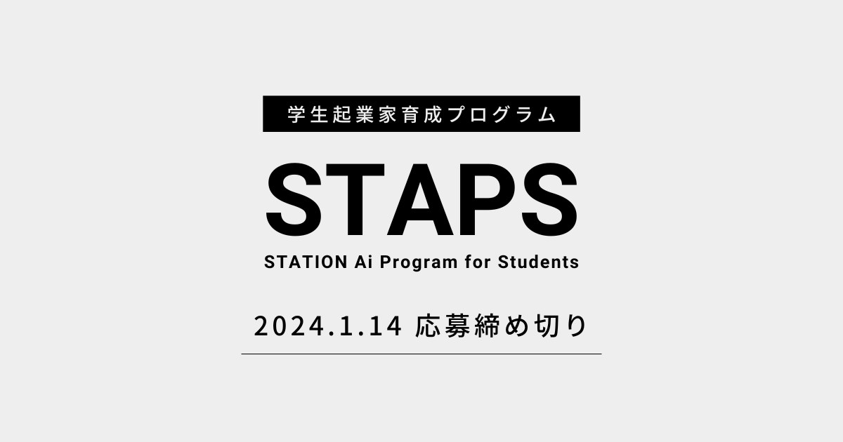 STAPS