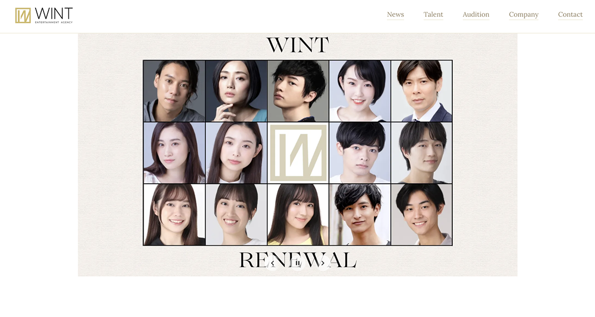 WINT｜ウイント[芸能プロダクション]