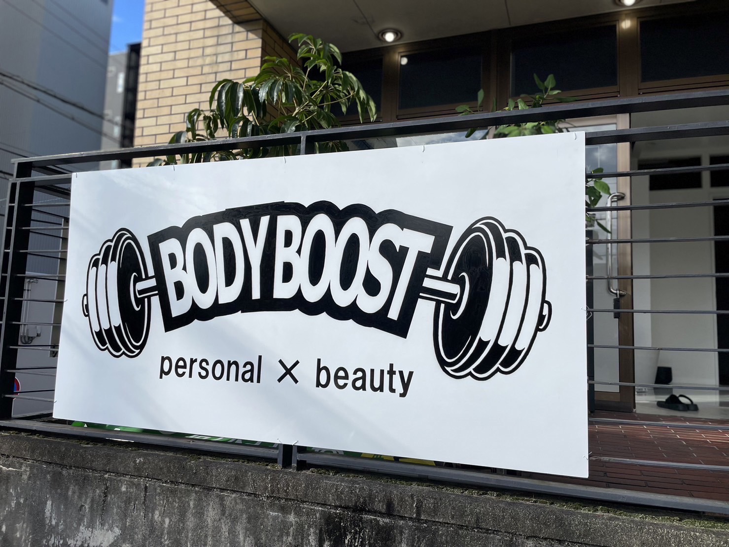 BODY BOOST