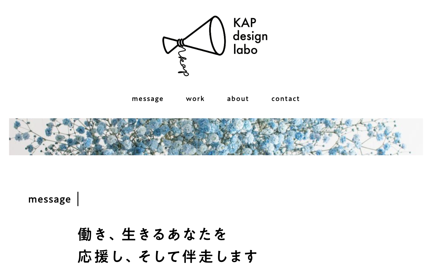 KAP design labo
