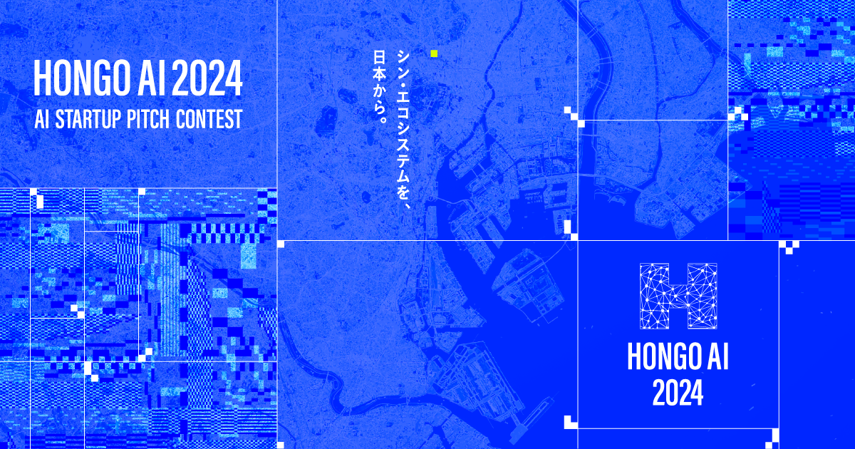 HONGO AI 2024