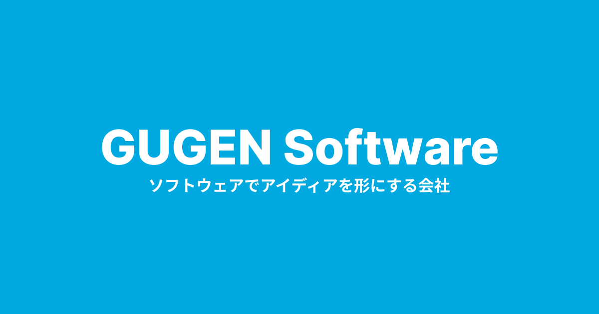 GUGEN Software