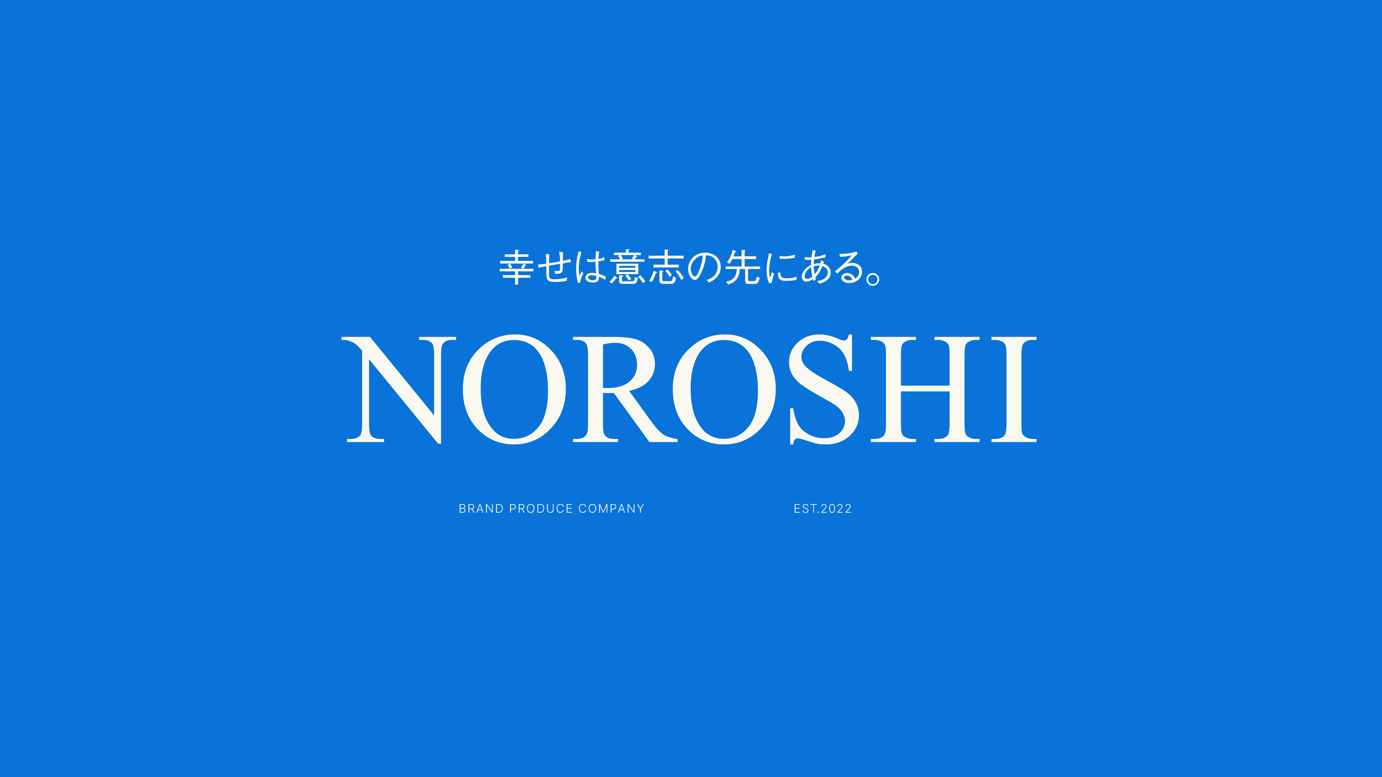 NOROSHI inc.