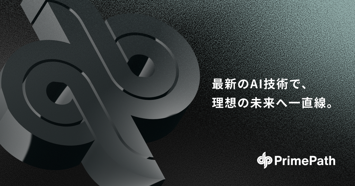 PrimePath株式会社