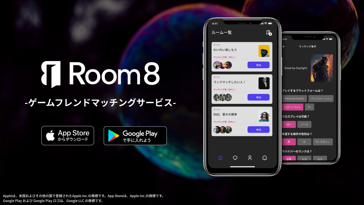 Room8
