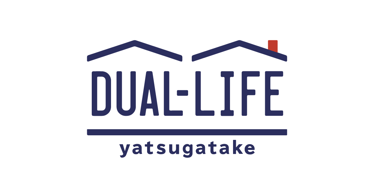 Dual-Life Yatsugatake｜二拠点居住／移住サポート&不動産
