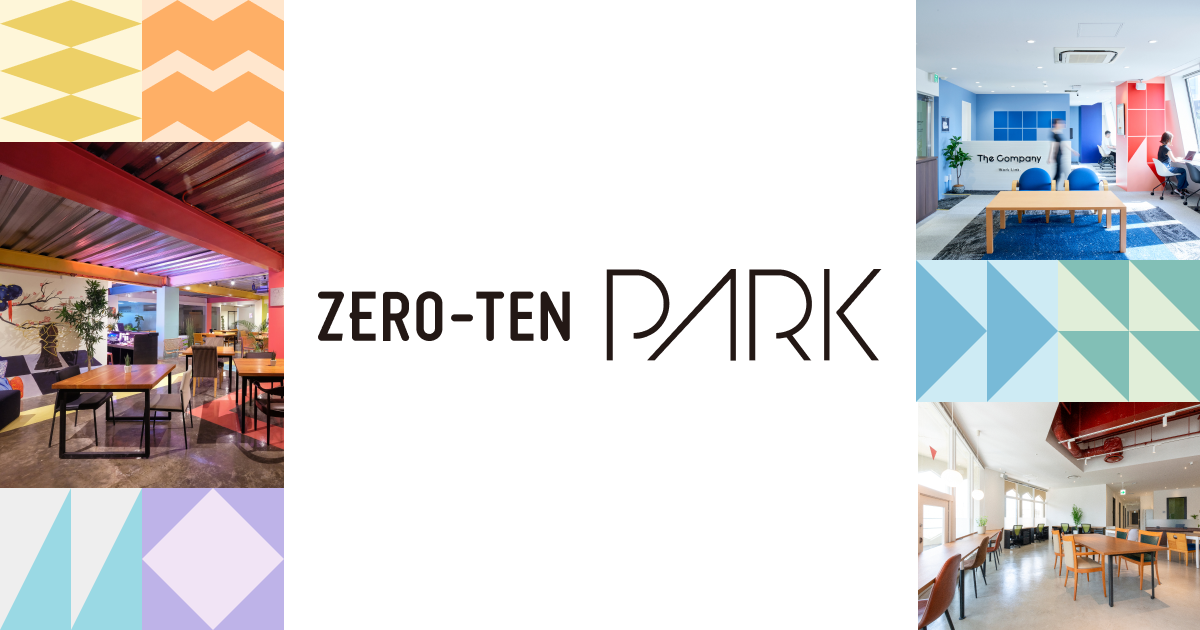私たちについて | 株式会社Zero-Ten Park