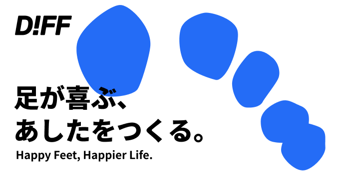 DIFF. Blog | 株式会社DIFF.