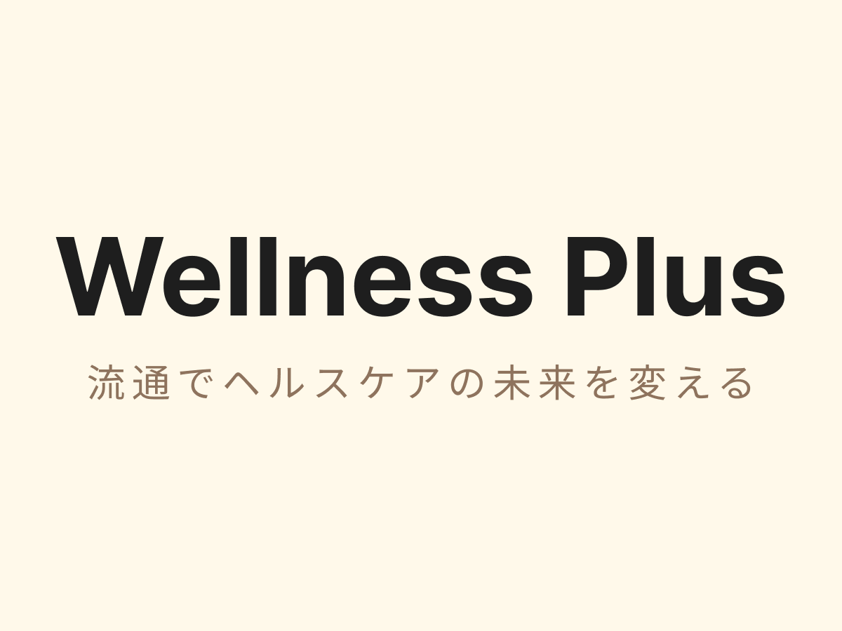 Wellness Plus｜About Us