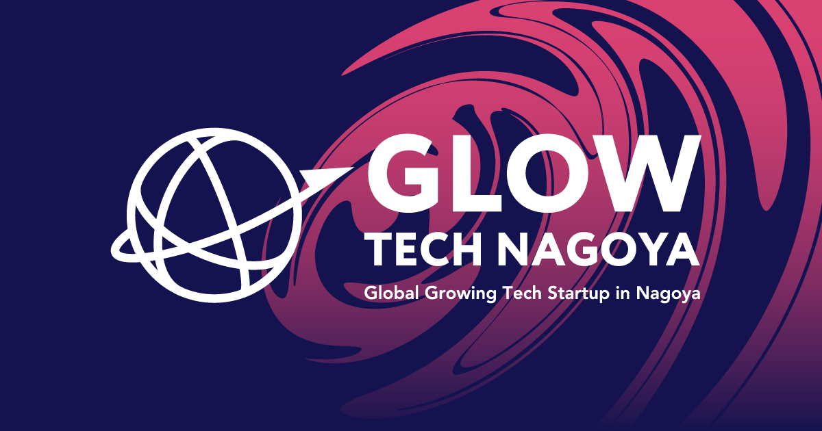 GLOW TECH NAGOYA｜グローバル展開を目指すスタートアップのための成長支援プログラム
