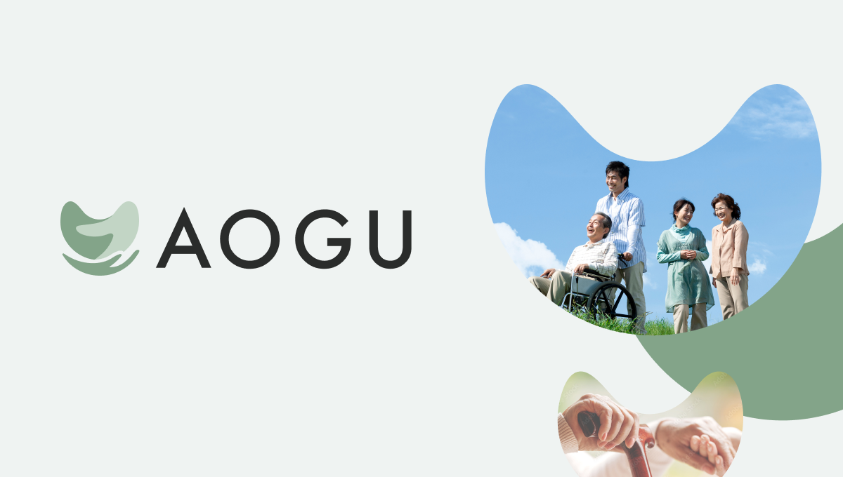 尊厳と自由が「老い」に制約されない世界を創る | AOGU