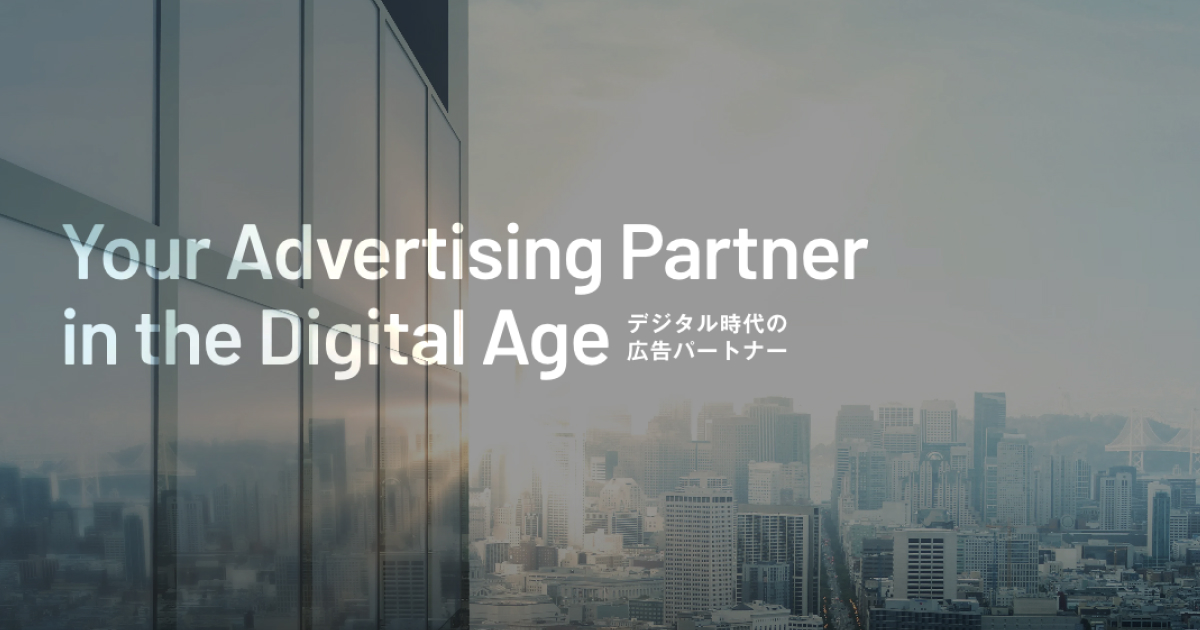 AdBright Company Site