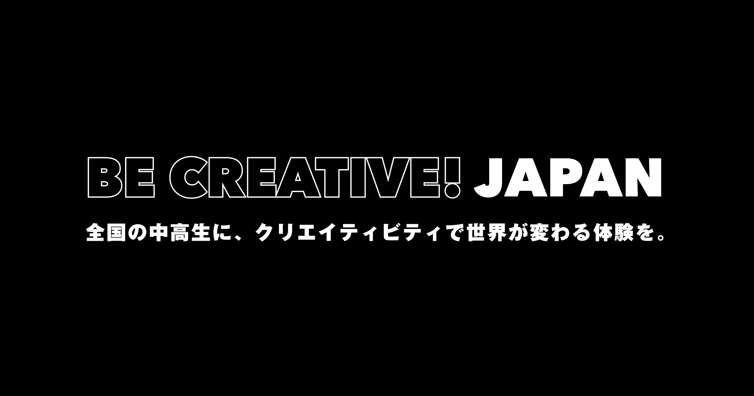 BE CREATIVE! JAPAN