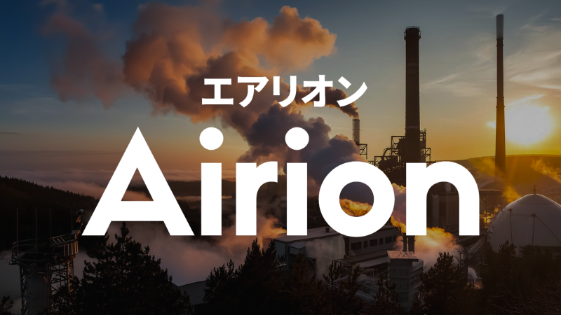 Airion株式会社 | AI技術の専門家集団